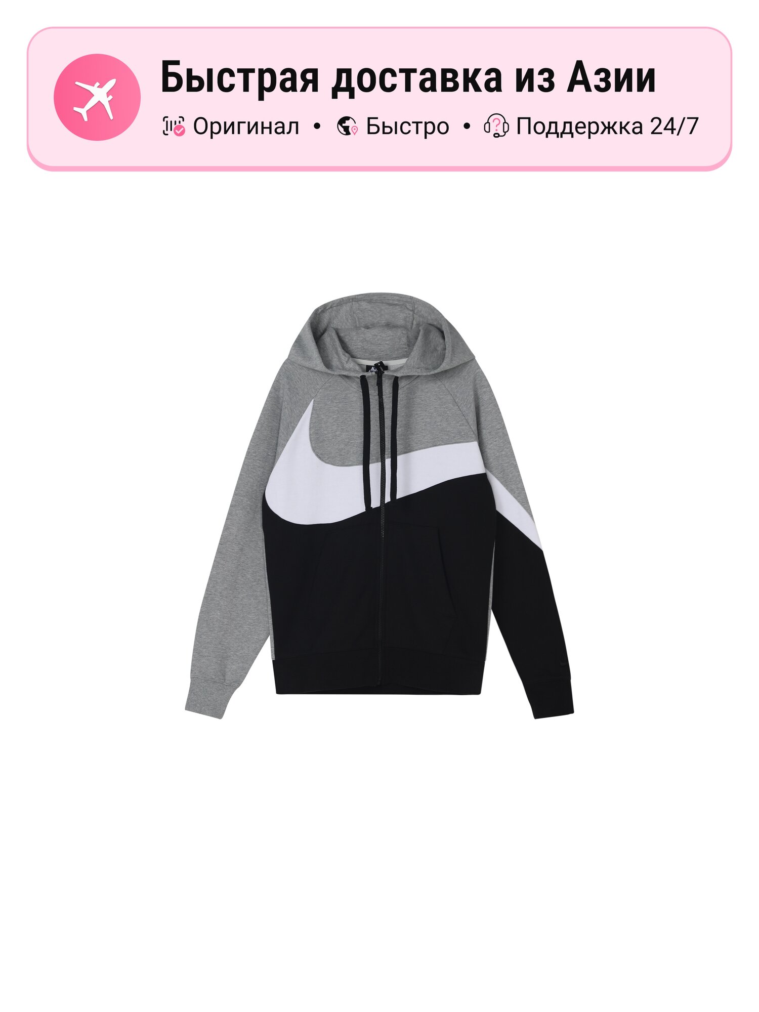 Толстовка NIKE 7489221, 1 шт.