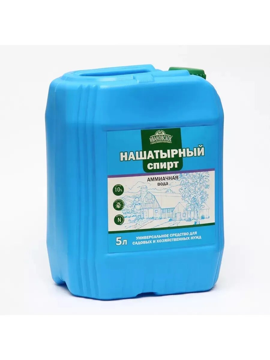 Нашатырный спирт, канистра, 5 л)