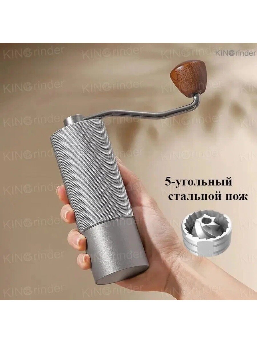 Kingrinder Ручная кофемолка стандартная модель серии классическая модель серии