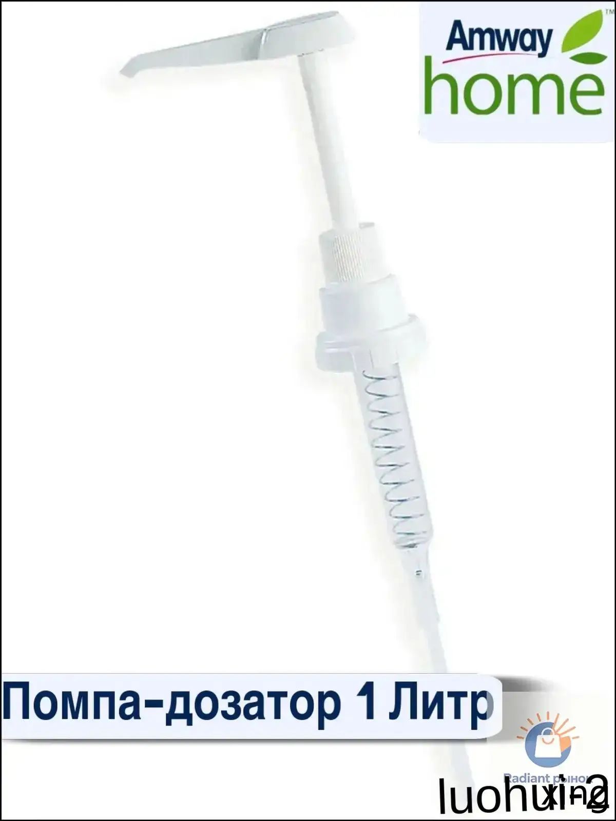 Помпа дозатор сменная механический 10 мл, 1 шт