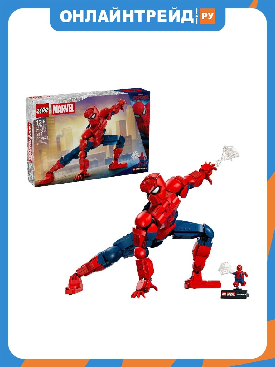 Конструктор Lego Marvel 76346 Фигурка героя: Человек-Паук
