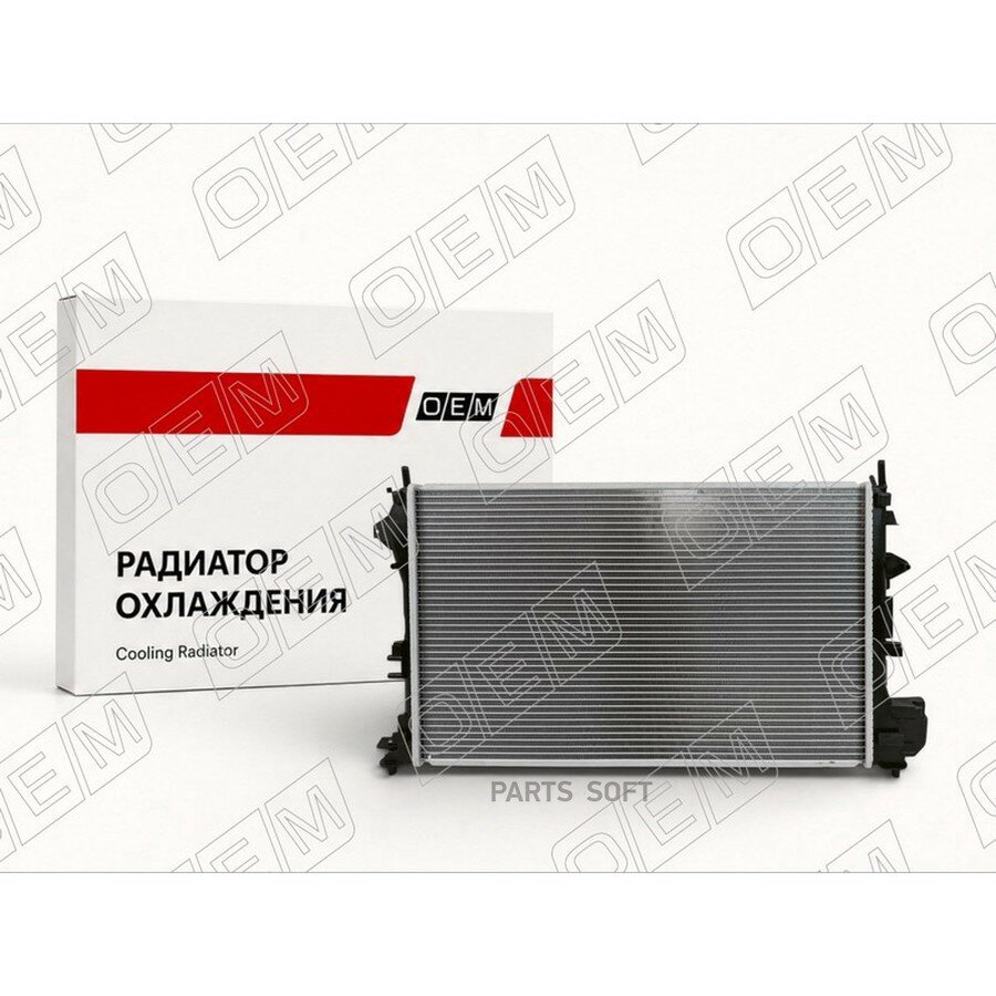 Радиатор охлаждения ДВС OPEL VECTRA C 2002-2008 от официального дистрибьютора, OEM, артикул OEM0602RSO