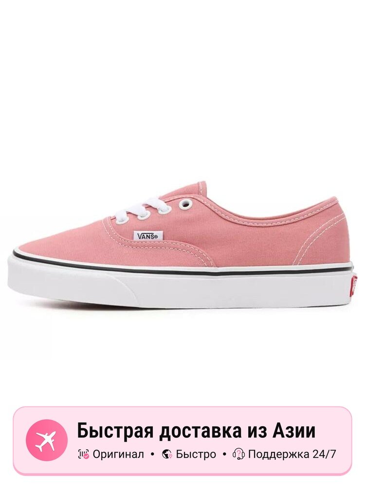 Кроссовки VANS Authentic