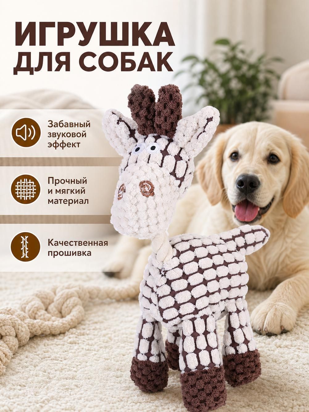 Мягкая игрушка для собак, ослик с пищалкой, серый, 26х22 см.