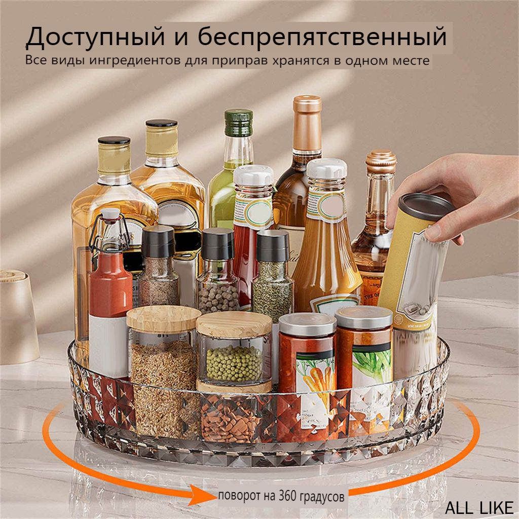 Поднос вращающийся, 22.5 см х 22.50 см, 1 шт
