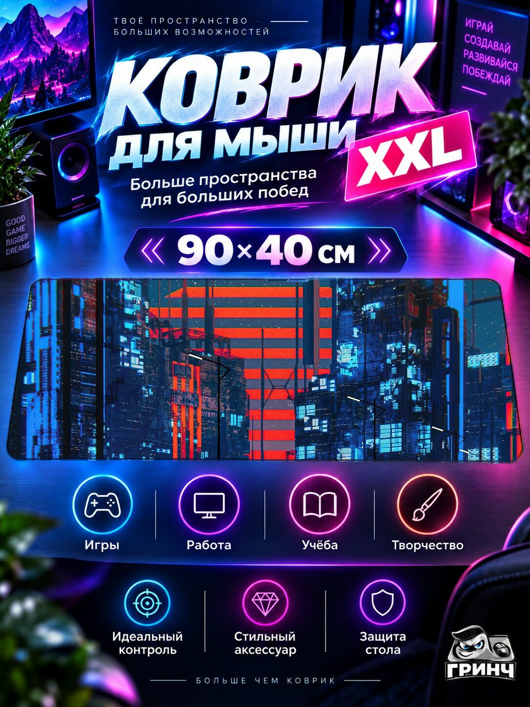 Игровой коврик для мыши жаккард 90х40 см Cassette In Space Космос