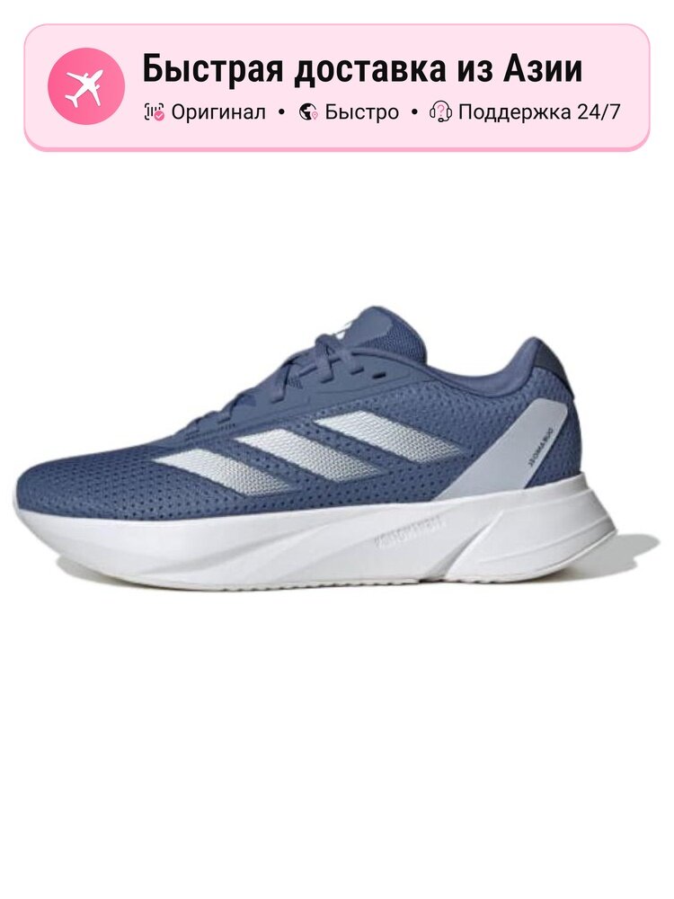 Кроссовки adidas 2.0 MID