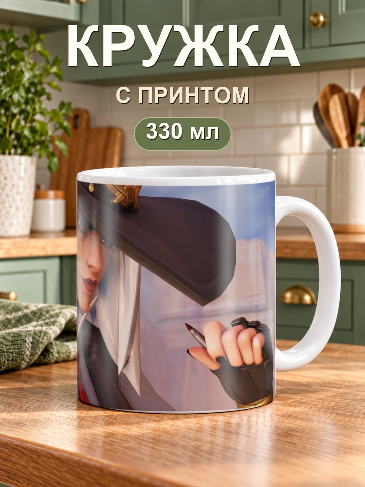 Кружка MoodRoom «Concord», керамическая, 330 мл, для чая и кофе