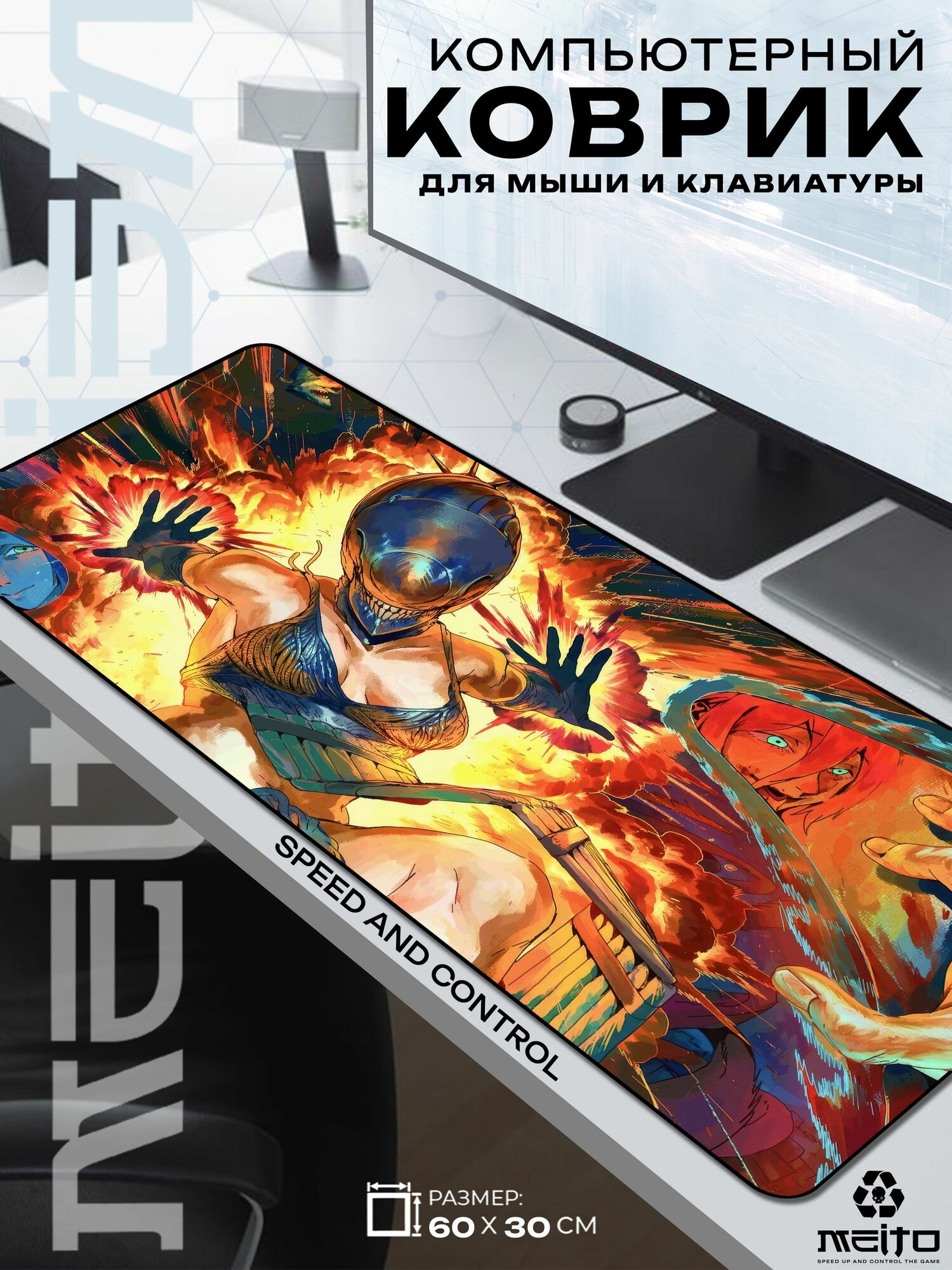 Большой игровой коврик для мыши и клавиатуры жаккард 60x30 см Chainsaw Man Человек-бензопила Резе Бомба