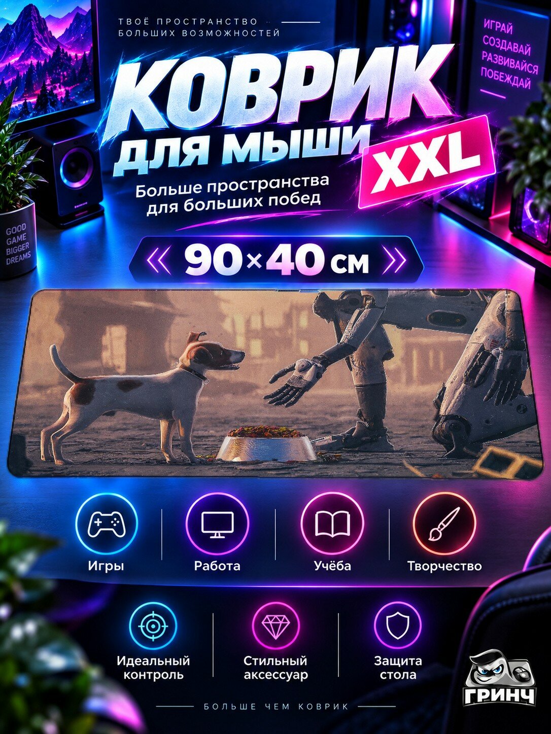 Игровой коврик для мыши жаккард 90х40 см Worth The Hike Ворт Хике