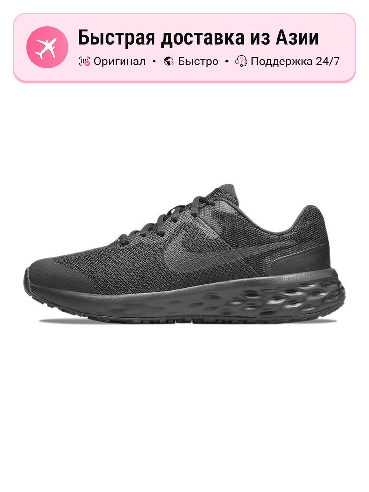 Кроссовки NIKE Revolution 6