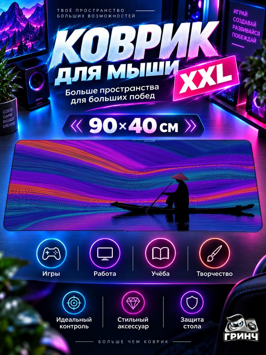 Большой игровой коврик для мыши и клавиатуры Bikers On Street Улица 90х40 см XXL