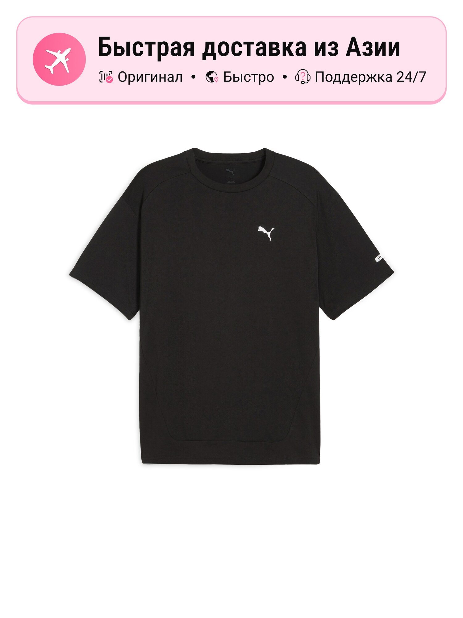 Футболка PUMA RAD/CAL