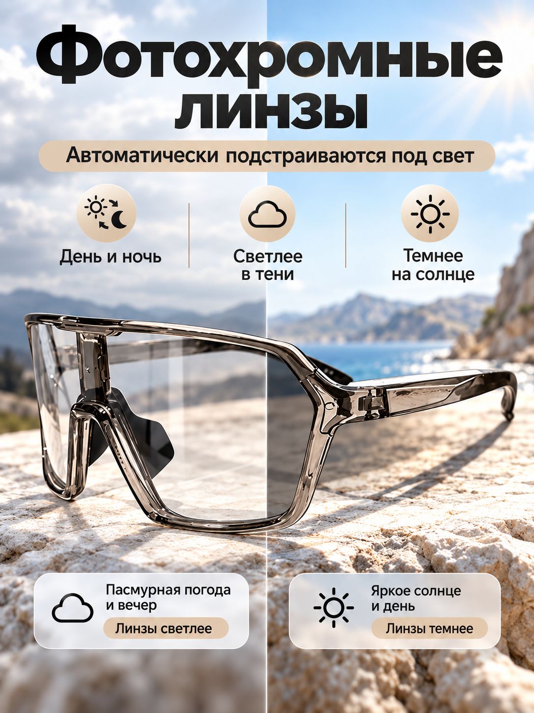 Очки защитные, цвет: Серый, 1 шт.