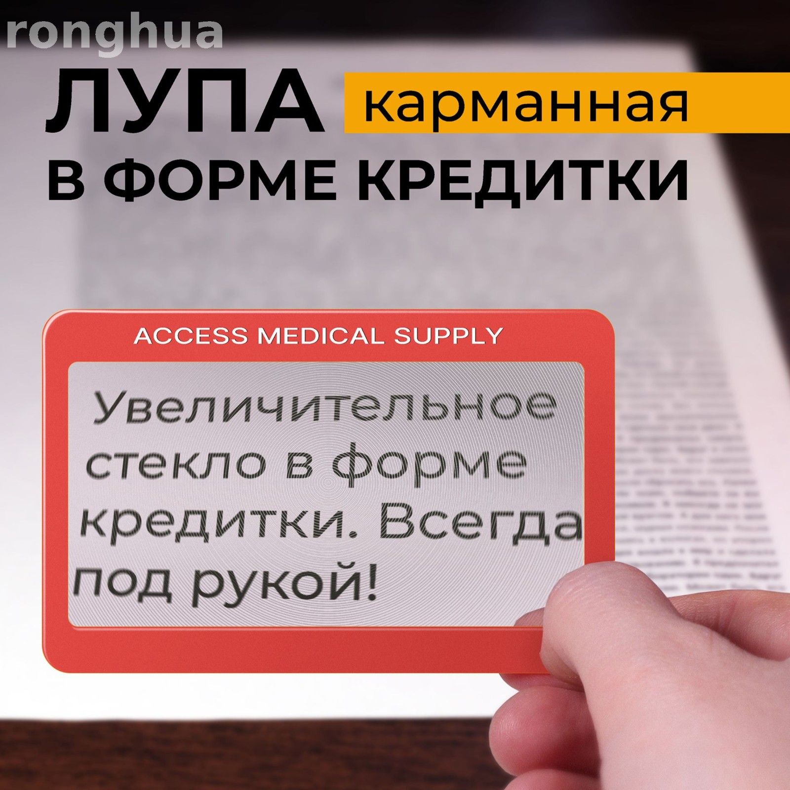 Лупа 3-кратная, диаметр: 77 мм, Пластик, Разноцветный, аксессуар для повседневного использования дома и в поездках