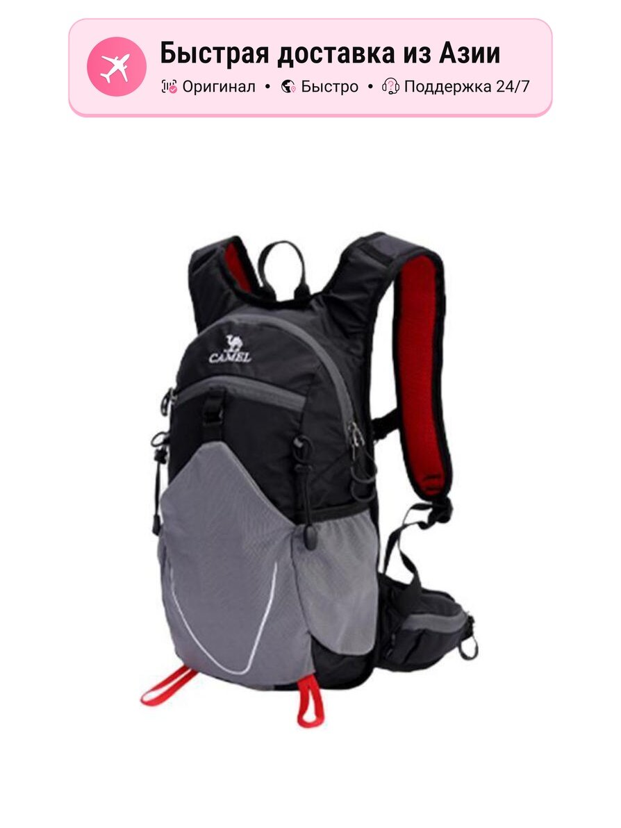 Рюкзак Camel CAMEL 8L
