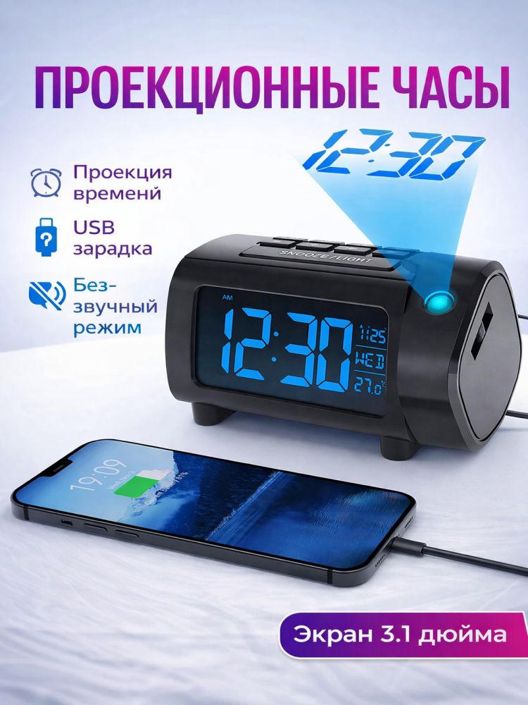 NOKLEAD Настольные часы Электронные 1 шт