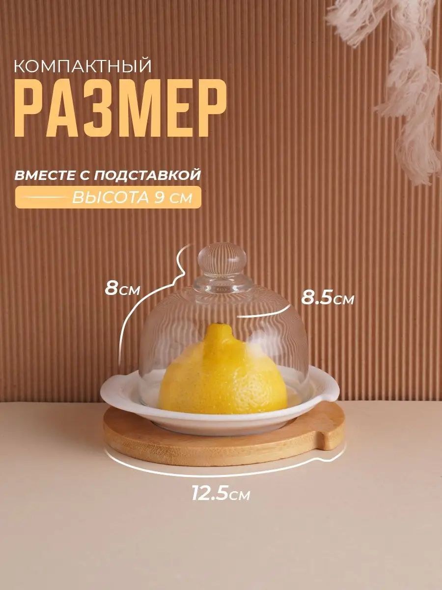 Лимонница — фото 1