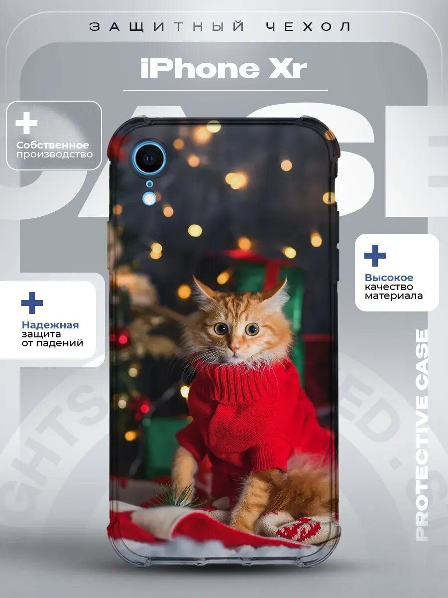 Чехол на iPhone Xr с принтом котик