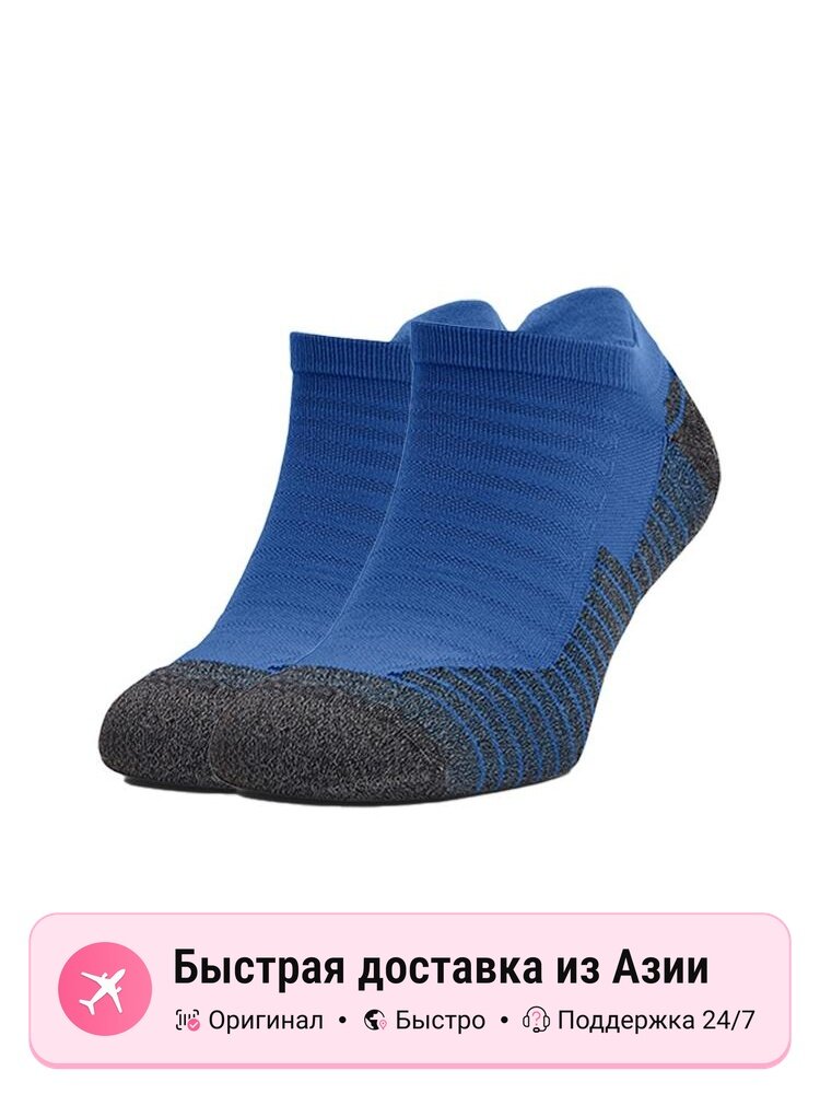 Носки Under Armour, комплект