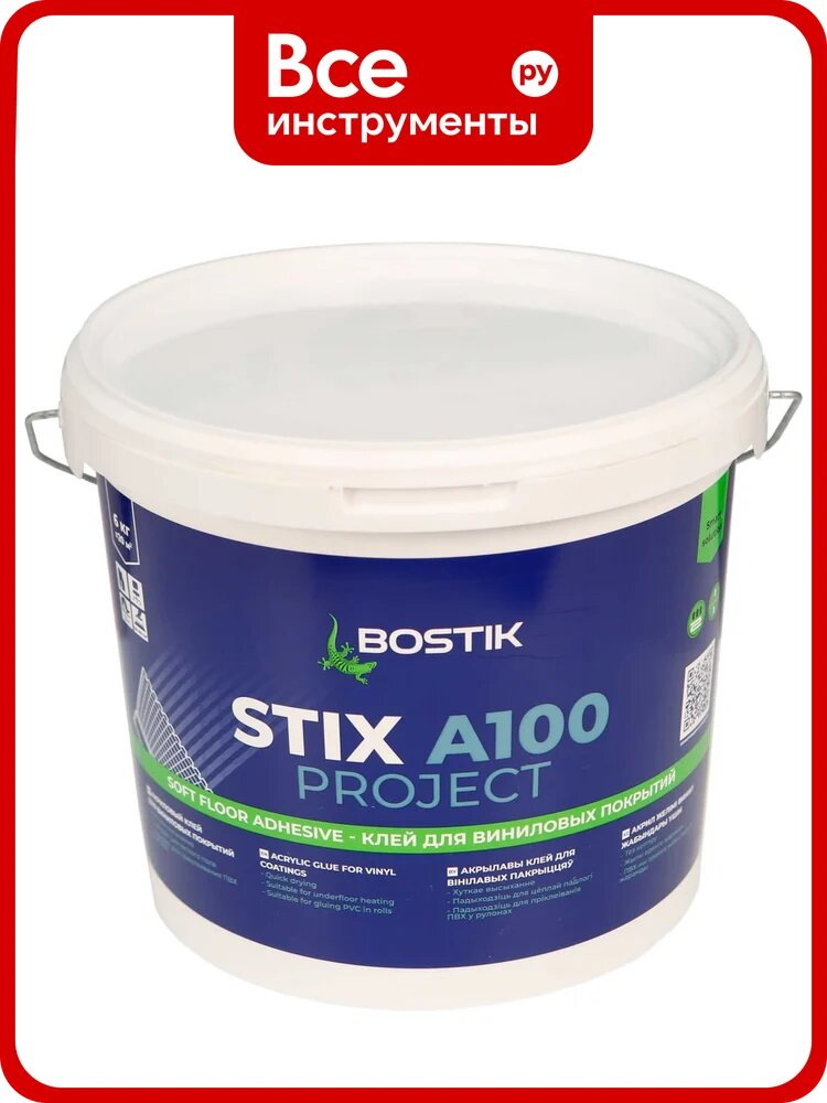 Клей универсальный акриловый Bostik Stix A100 PROJECT 6 кг 50617343