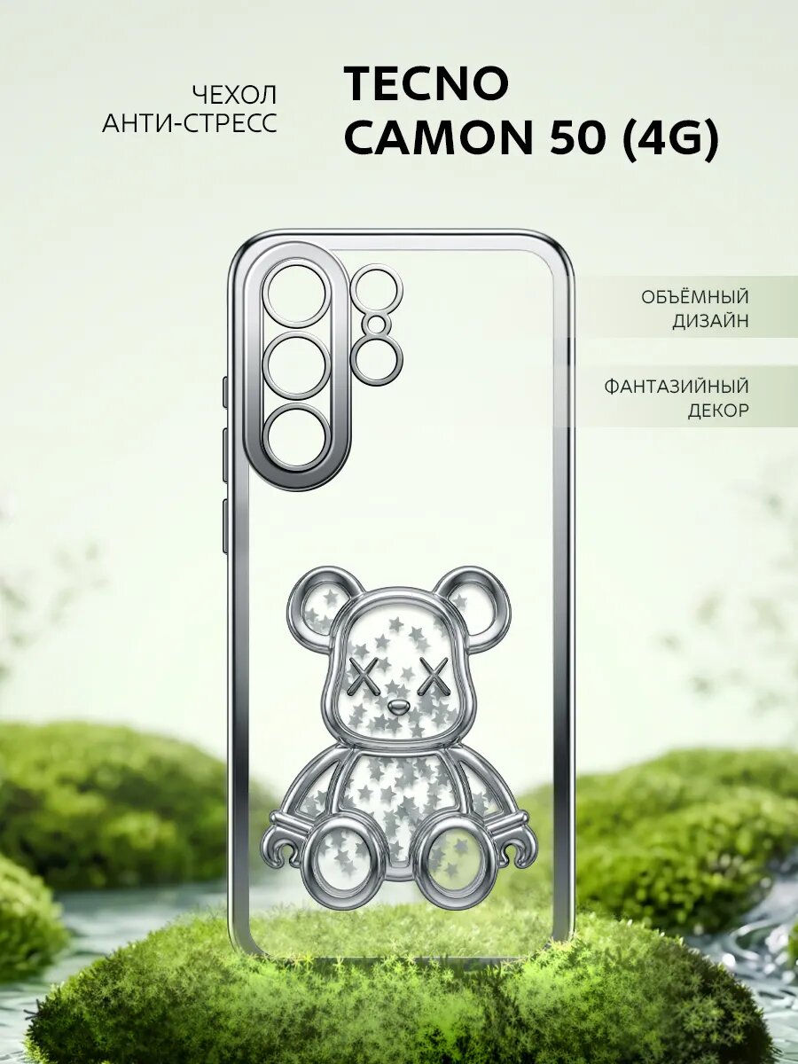 Чехол Мишка для Tecno Camon 50 (4G), Техно Камон 50 (4Г), накладка, с блестками