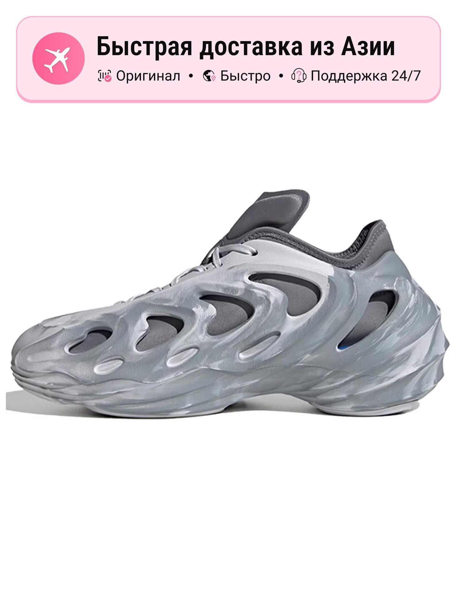Кроссовки adidas Originals AdiFOM Q Dash