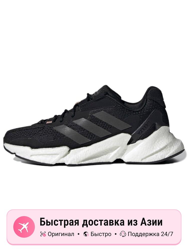 Кроссовки adidas X9000L4