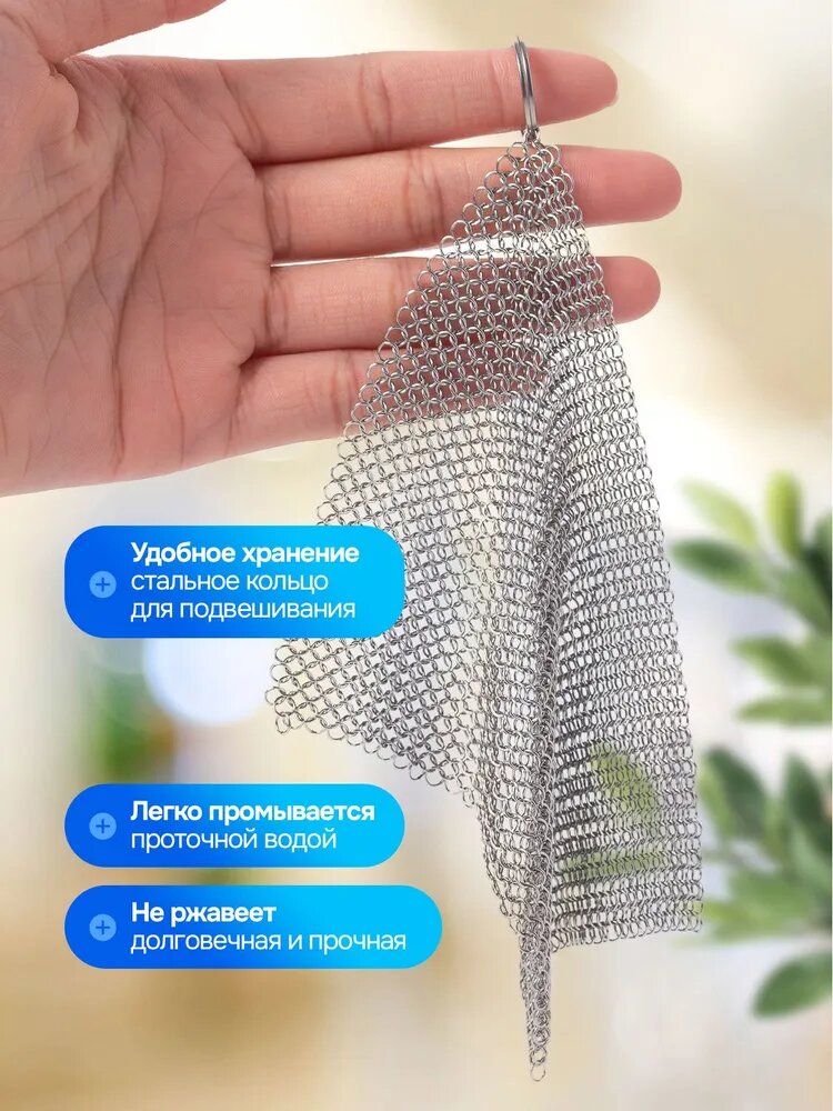 Тряпка, 1 шт — фото 1