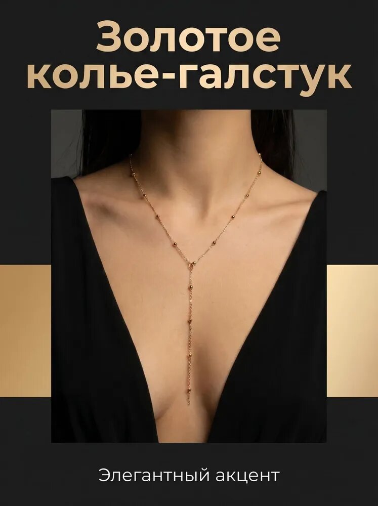 Цепь
