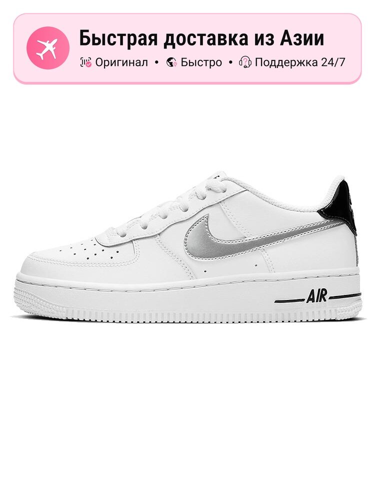 Кроссовки NIKE Air Force 1 Low