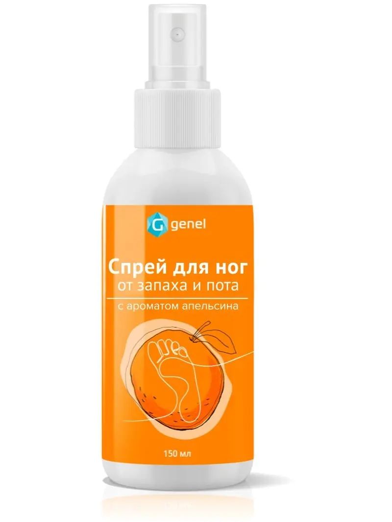 Cпрей для ног "G Genel" Апельсин 150мл
