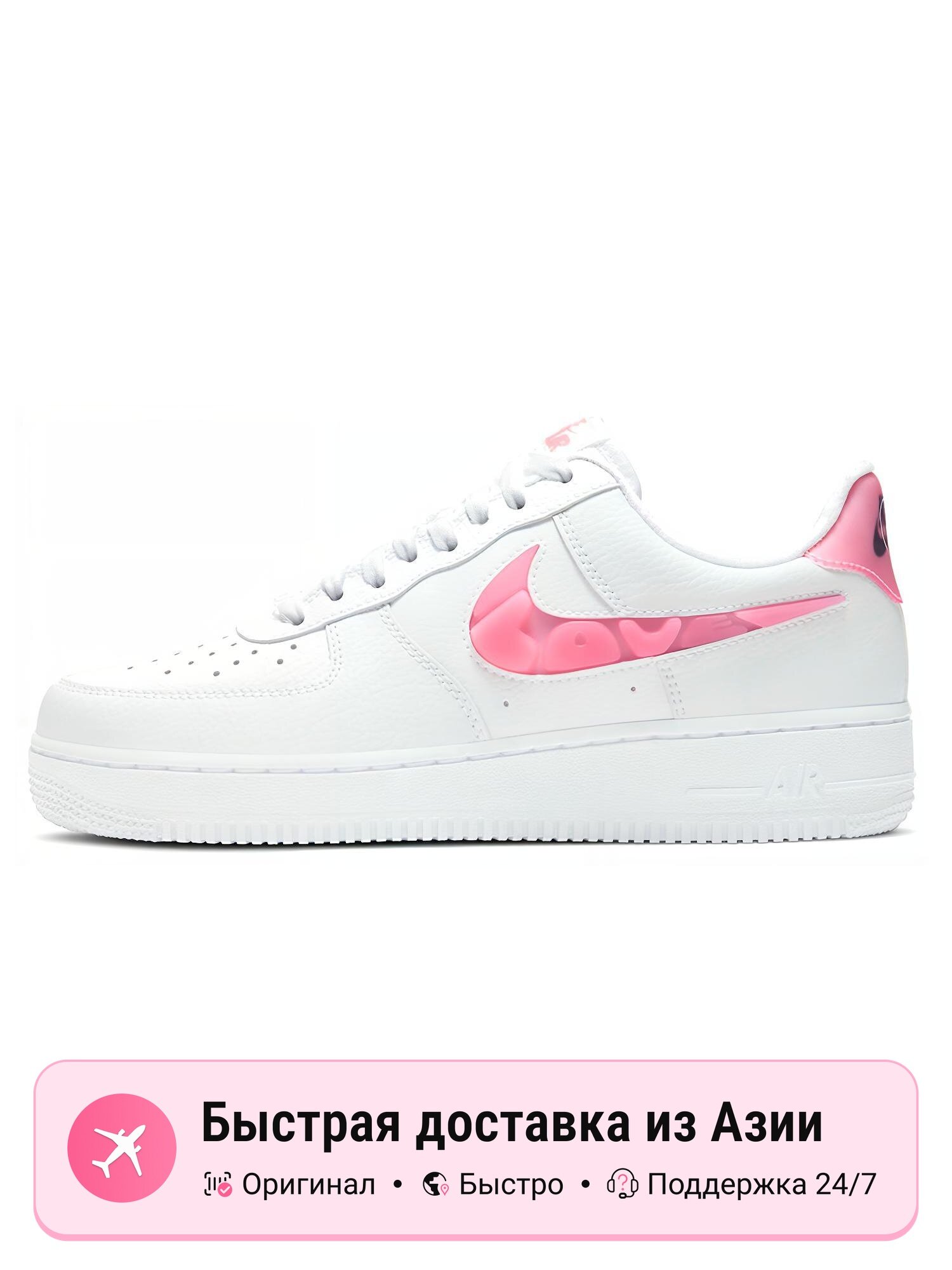 Кроссовки NIKE Air Force 1 07 SE