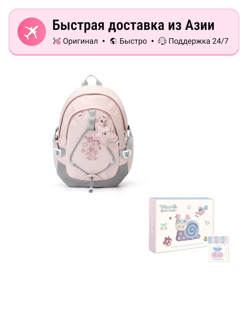 Рюкзаки унисекс VANWALK Planet Rabbit Collection, 5068112