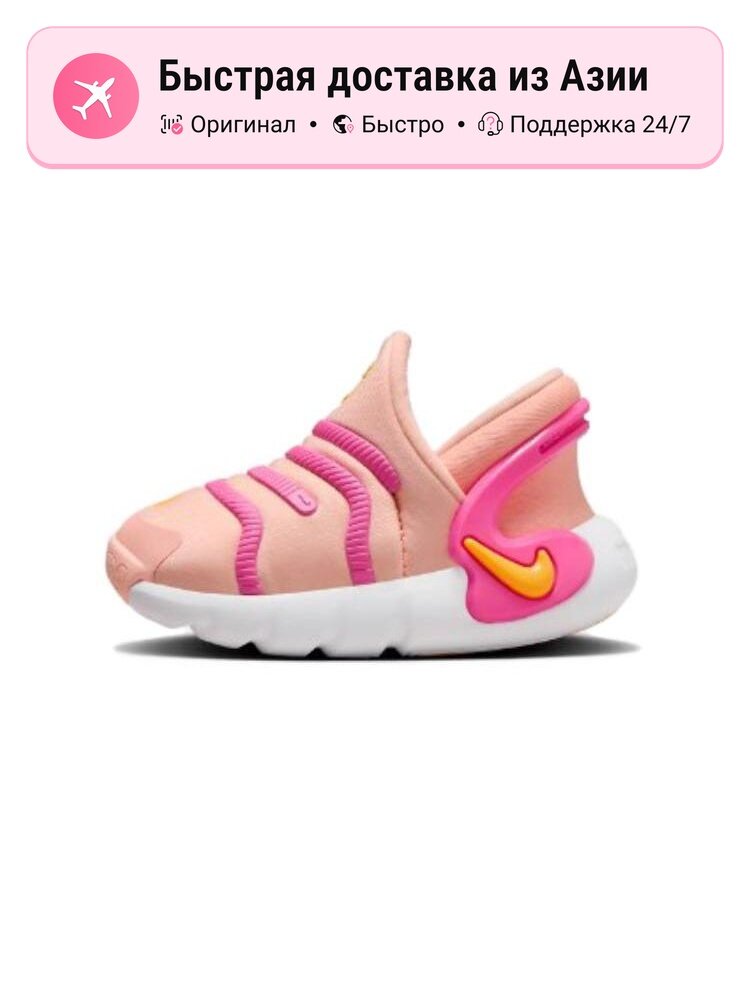 Кроссовки NIKE Advantage