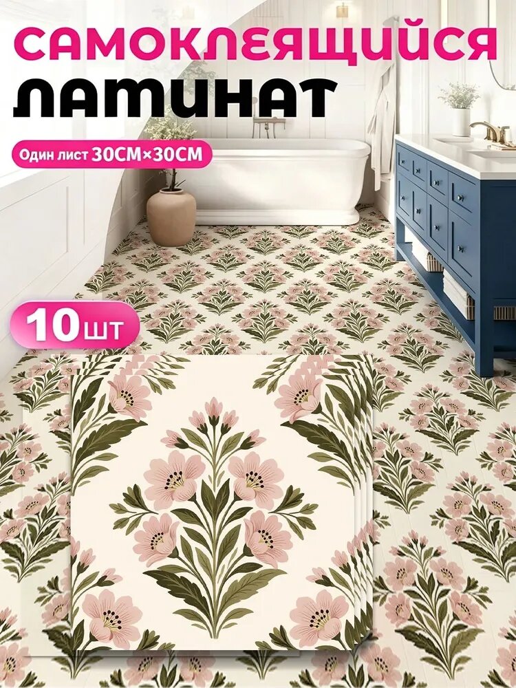 Самоклеящаяся плитка ПВХ 30x30 см 10 шт для стен и пола влагостойкая матовая декоративная плитка под камень для кухни ванной комнаты