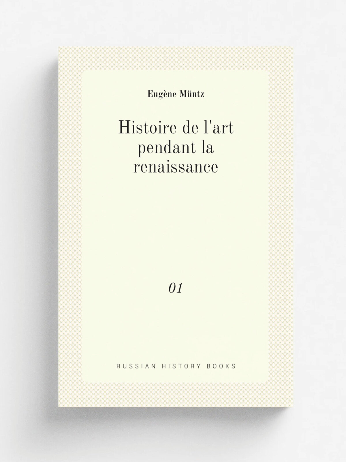 Histoire de l'art pendant la renaissance. 01 | Eug.ne M.ntz | 1889 | Paris Hachette | Репринт
