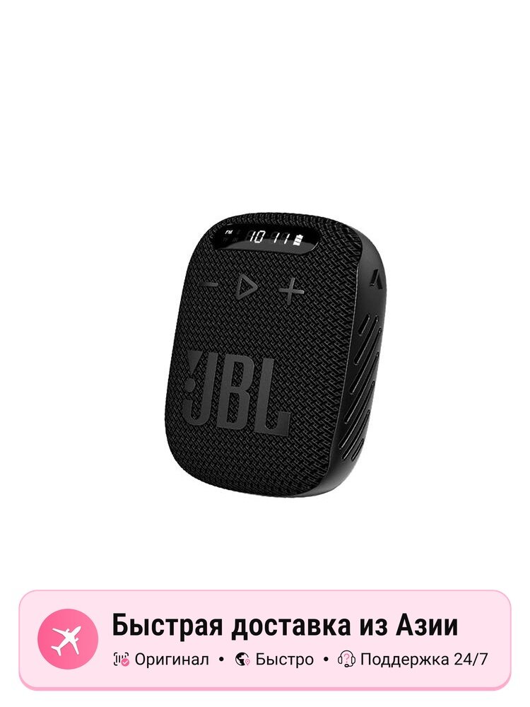 Беспроводные колонки JBL черные, Bluetooth, до 10 часов работы, компактные, высокое качество звука