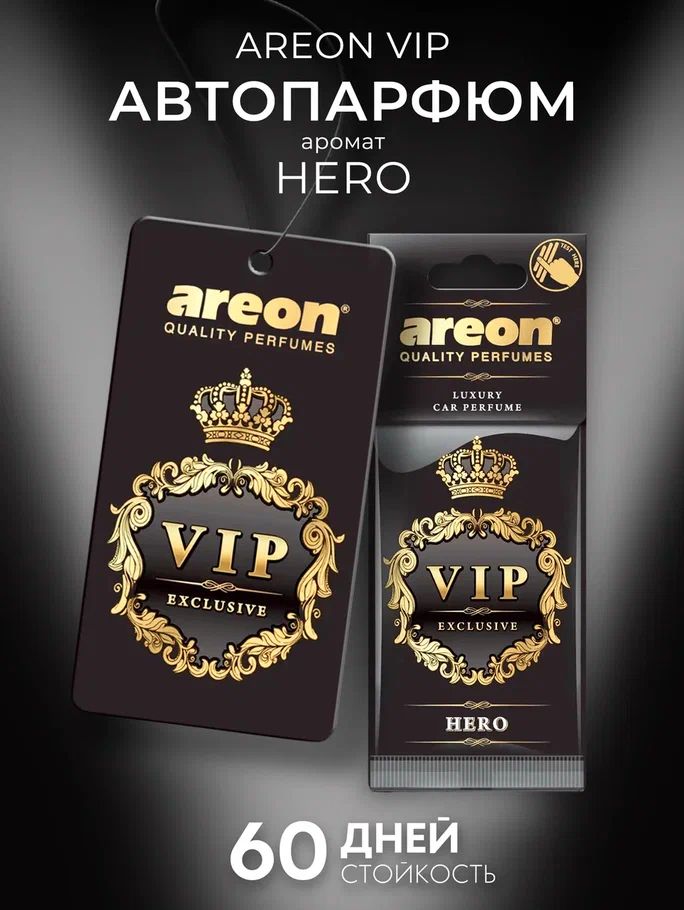 Areon Ароматизатор автомобильный, Hero