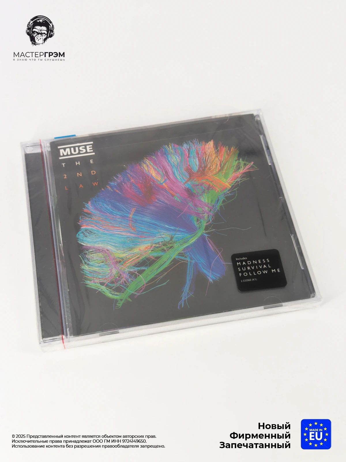Muse - The 2nd Law (CD) 2012 Warner, Jewel Фирменный аудио диск