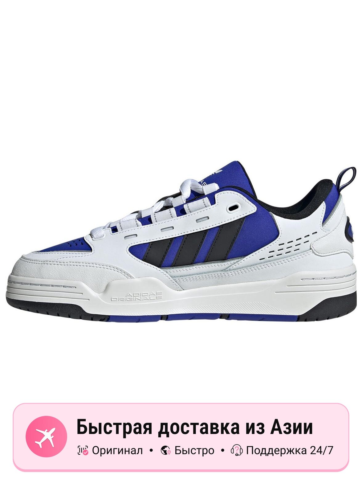 Кроссовки adidas Originals Adi2000