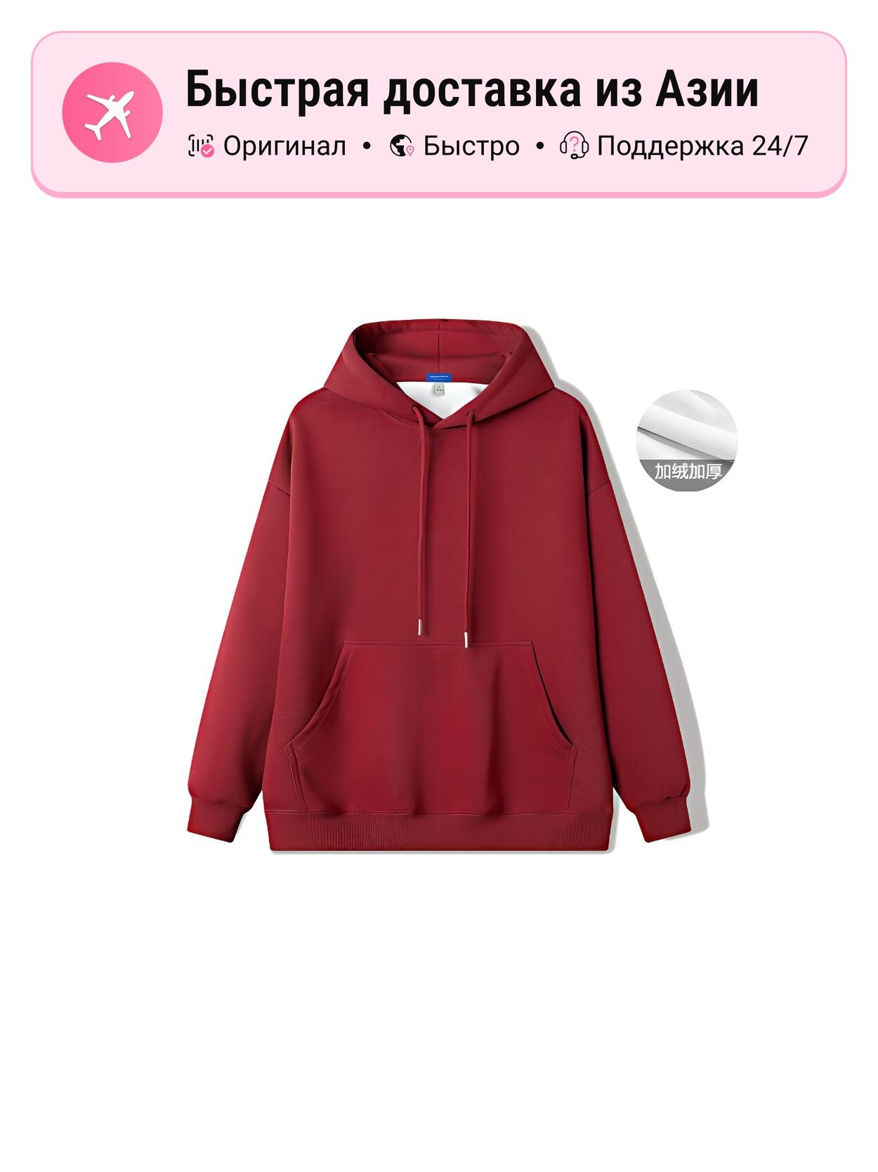 Толстовка FW Collection, 10 шт.