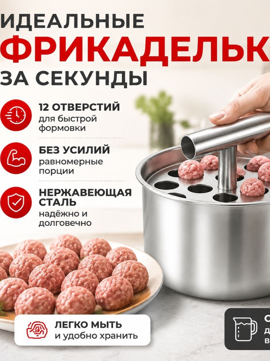 Кольцо кулинарное 1 шт, 14 см, длина 14 см