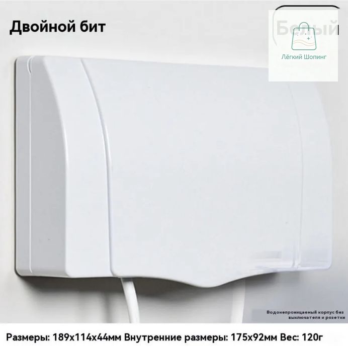 Заглушка для розетки от детей, защитная накладка на розетку, крышка для дверного звонка, выключателя / Защита от воды, пыли, грязи, жира / Предмет интерьера