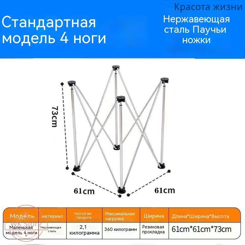 Складной рабочий стол для плитки и дереваНет сумки для хранения