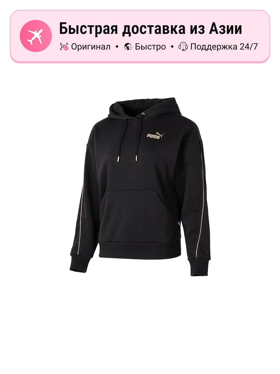 Свитшот PUMA Sports Life Collection, 1 шт.