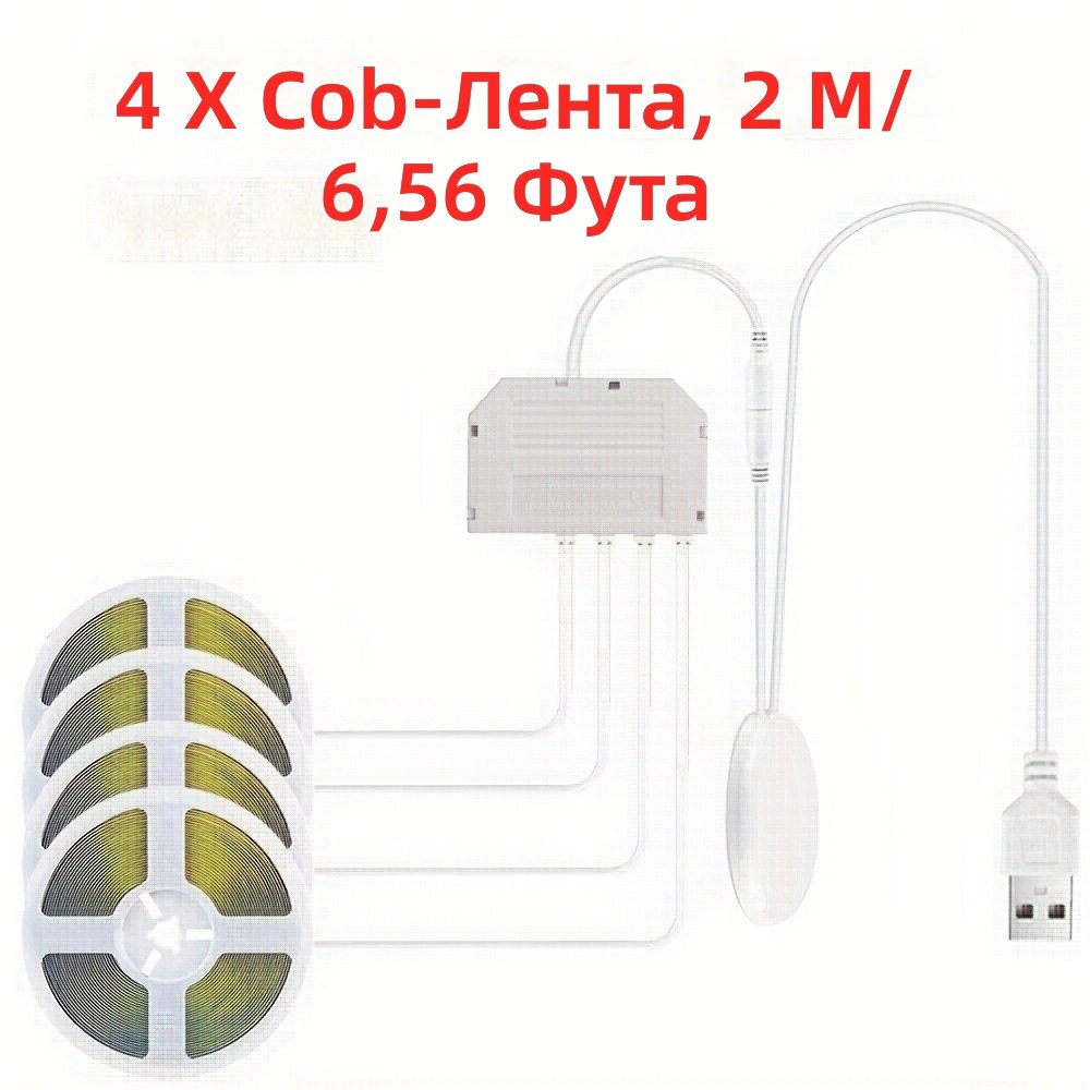 Светодиодная лента COB с питанием от USB 5В и деревянным сенсорным диммером для освещения кухни, витрин и шкафов, теплый свет, 2 м, 4 шт.