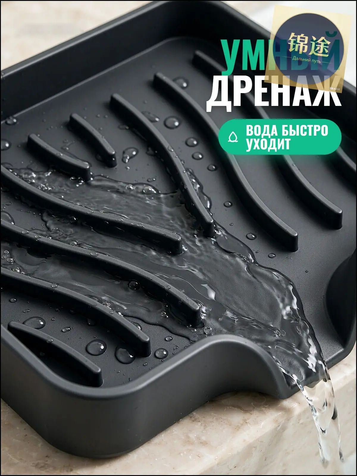 Мыльница — фото 1