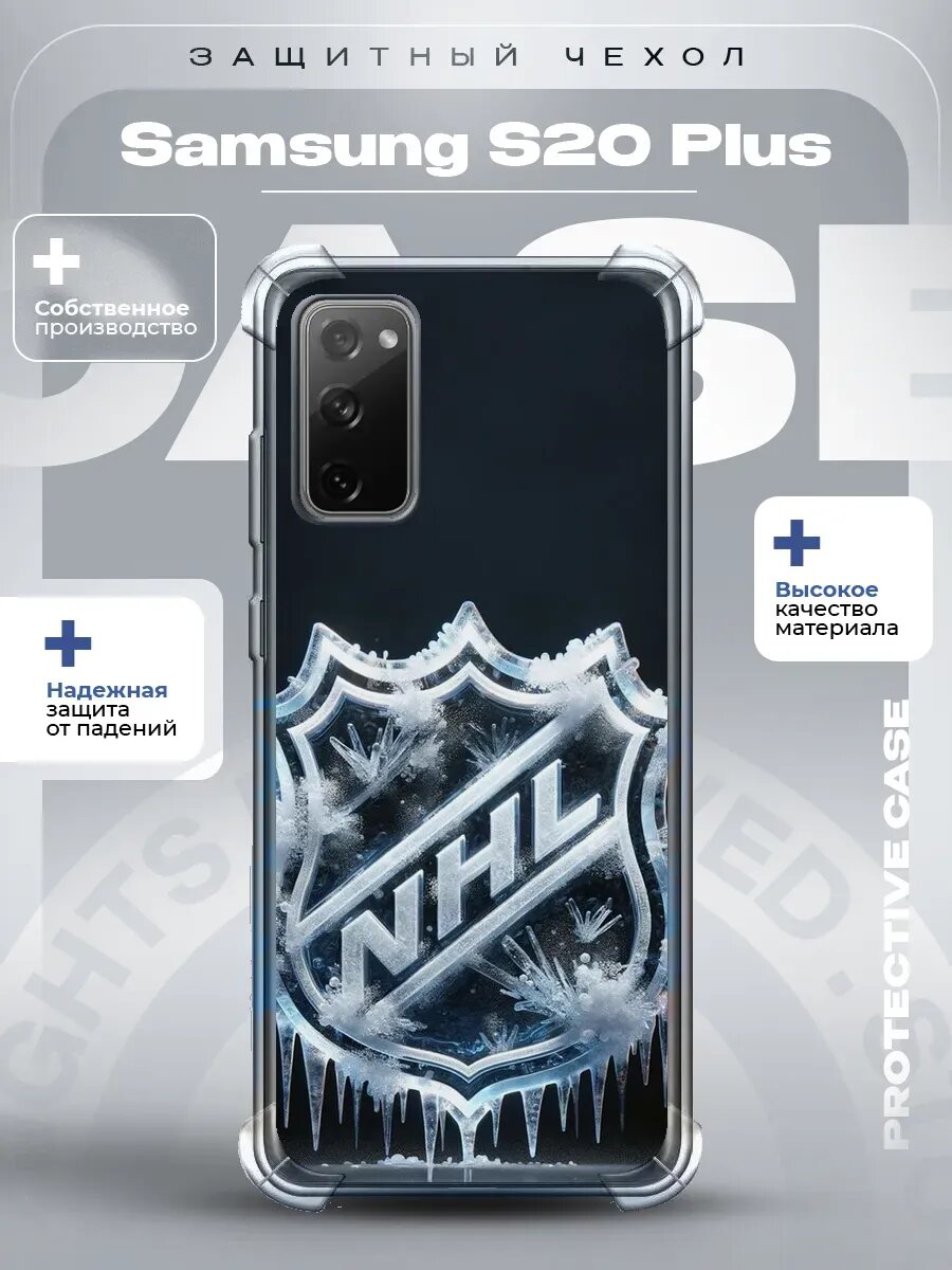 Чехол на Samsung S20 Plus с принтом nhl