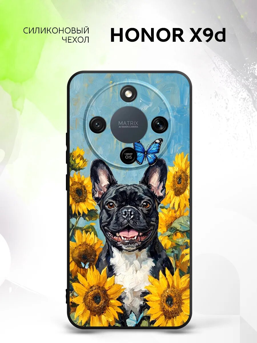 Чехол на Honor X9d, Хонор Икс9д накладка с поддержкой беспроводной зарядки и принтом бульдог